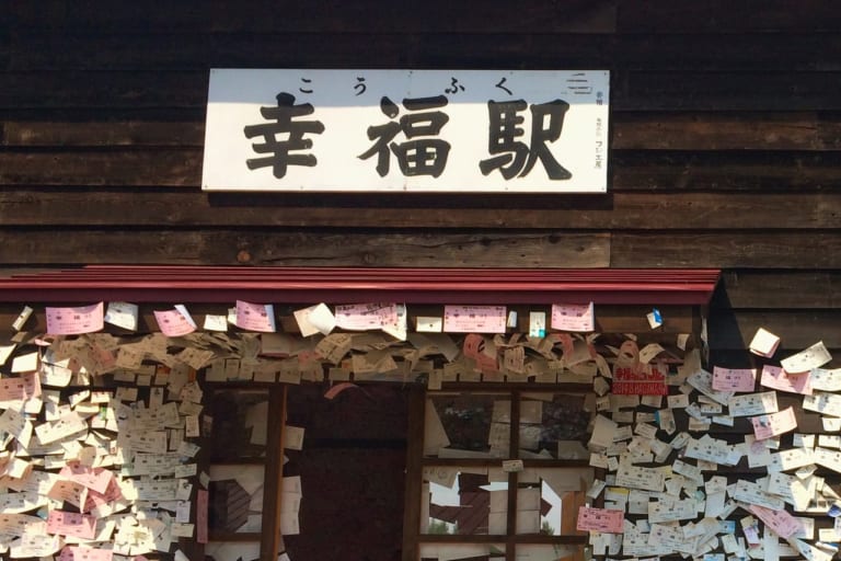 【帯広市】帯広市公式ホームページがリニューアル!あなたの写真が掲載されるかも!? 号外net 帯広市
